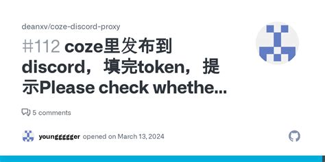 Coze里发布到discord，填完token，提示please Check Whether The Discord Bot Intents Is Correct · Issue 112