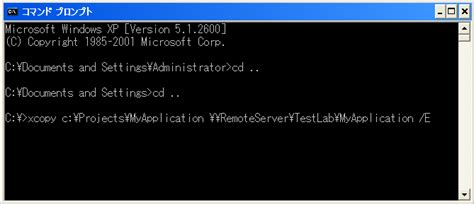xcopy 配備を使用 infragistics windows forms™ ヘルプ