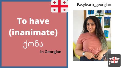 To Have Verb In Georgian Learn Georgian Language ქონა ზმნა Youtube