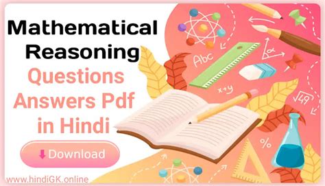 Maths Reasoning Questions In Hindi Pdf रीजनिंग गणित के सवाल