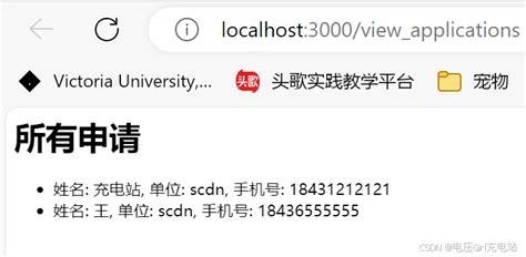 搭建一个前后端,将用户提交的内容存入数据库前端数据存入数据库 Csdn博客 搭建一个前后端,将用户提交的内容存入数据库前端数据存入数据库 Csdn博客