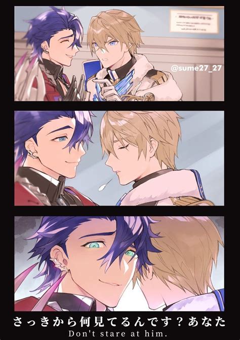 No Mires A Gepard Sampo Yandere Honkai Star Rail HoYoLAB