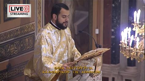 Ευαγγέλιο της Κυριακής Ι Λουκά 10 12 2017 Διάκονος Δημήτριος Φωκιανός Youtube