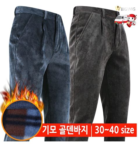 더빅보스 Wd기모골덴바지 겨울 남성 기모 작업복 골덴 등산복 보온 방한 등산바지 작업복 티몬