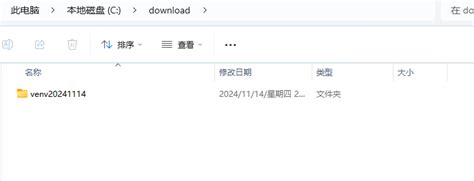 【python】python使用虚拟环境python进入虚拟环境 Csdn博客