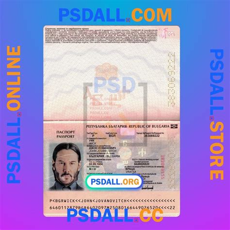Bulgaria Passport Psd Template V2