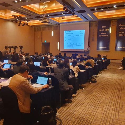 4월 온라인 방송중계 한국대학기술이전협회 2~3일차 Mice 기업행사 전문기업ㅣ웨비나 중계의 전문 마스몬스터