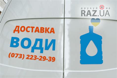 Наклейки на авто зі своїм текстом безкоштовний шаблон