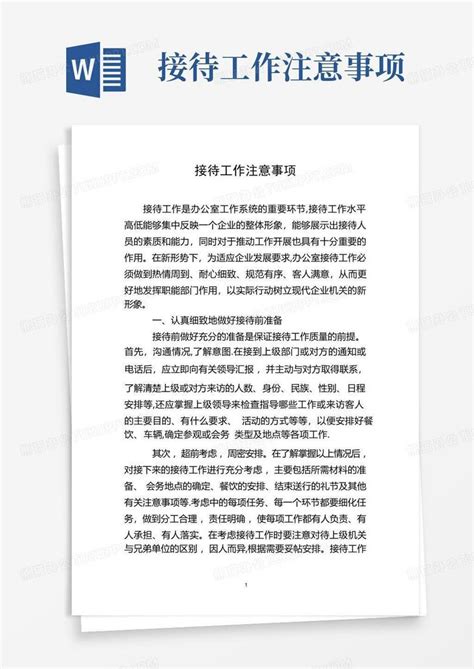 2023年精华版国家开放大学电大本科《国民经济核算》机考网考形考多选题题库及答案word模板下载编号lyemrjzk熊猫办公