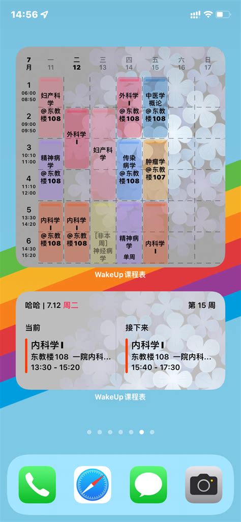 桌面小部件 · gitbook
