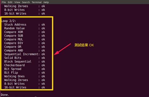 Yaya Ubuntu 站 楊奕農 Mint Ubuntu Linux 下的記憶體測試memtest86：memtester