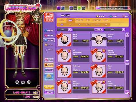 ปิดการขายออกแล้วจ้า ‼️ Audition ออดิชั่น Shop