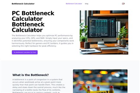 pc bottleneck calculator 评估电脑性能瓶颈的工具 woy ai