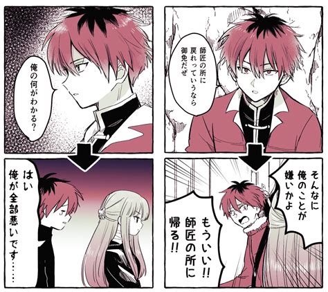 「歩鈴誕漫画 ほんのりタルプリ 全5p22 」ぬか🎃の漫画
