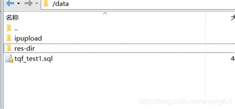 Linux服务器操作数据库linux进入数据库的命令 Csdn博客