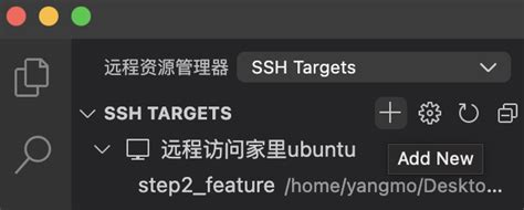 如何远程vscode访问家里的ubuntu电脑 知乎