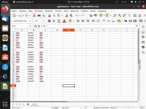 Удаляем дубликаты Libreoffice Calc Полезная информация о хостинге от The Hosting