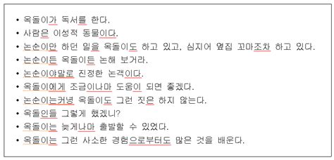 띄어쓰기 방법과 원고지 사용법 원고지 교정부호 네이버 블로그