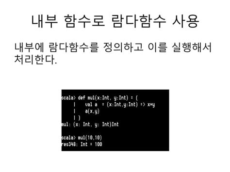 Scala Nested Function Generic Function Ppt