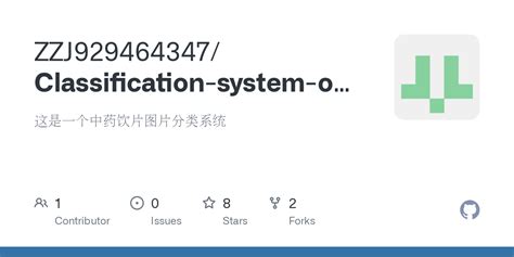 Classification System Of Traditional Chinese Medicine Containers Welcome Py At Master