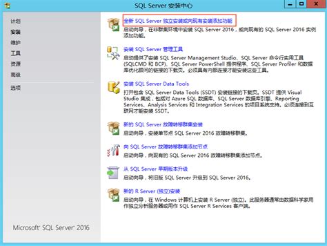 Sql Server 安装与访问 墨天轮