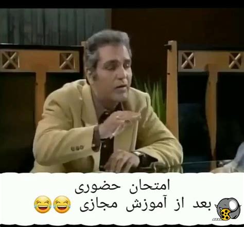 رضا شفیعی جم عالیه فیلو