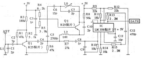 Радиомодуль 433Мгц Купить