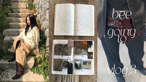 Vlog 팔로마울 마메쿠로구치 팝업 방문 도자기공방 일상 작업실 출근룩 피에톤 부츠 언박싱 도예작업 유약개발