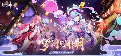 原神社区 米游社 花瓣网