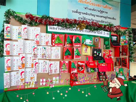 โรงเรียนเทศบาล๑ พะเยาประชานุกูล Home