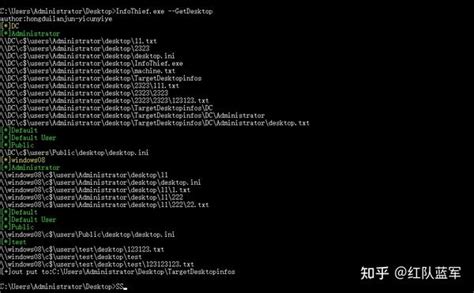 域内批量获取敏感文件 知乎