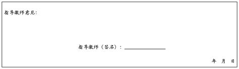 保险开题报告八篇 范文