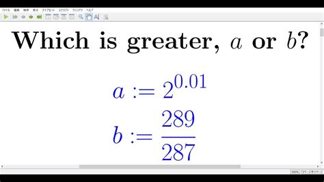 Calculation Exercise 551 Which Is Greater A Or B Youtube