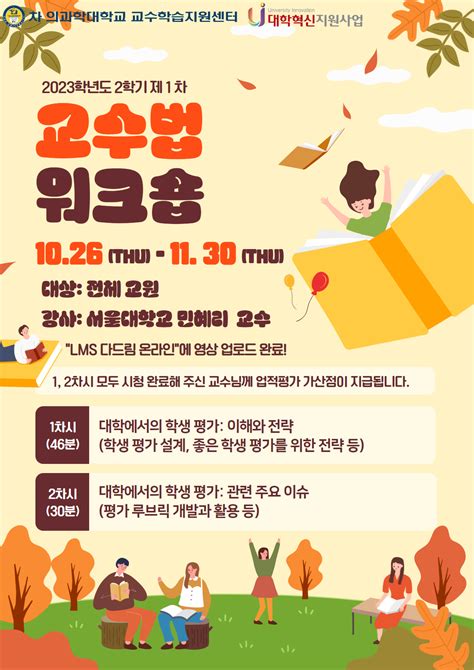 학습관리시스템 Lms