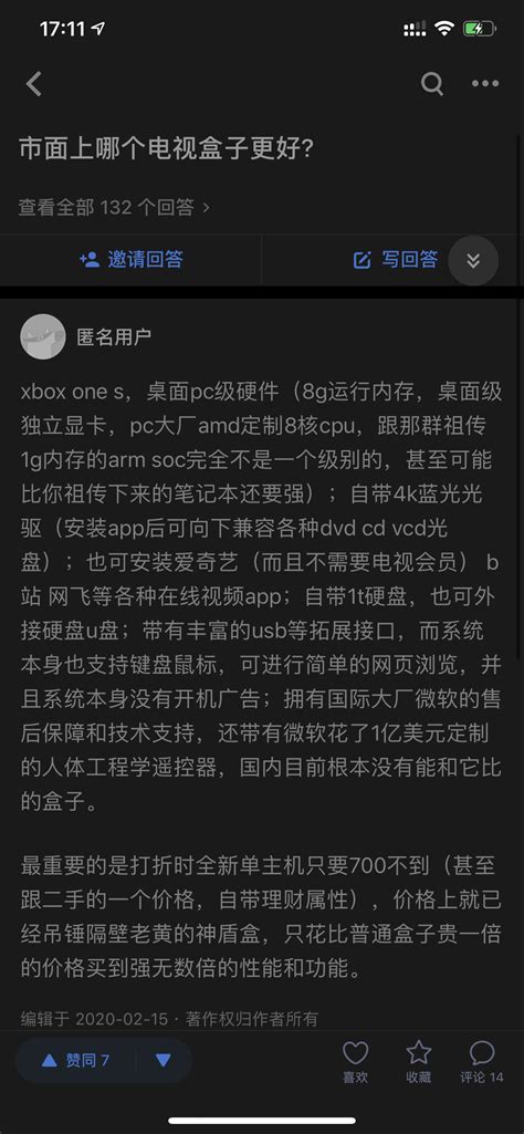 Apple Tv 今年会更新吗？ Nga玩家社区