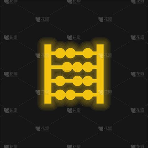 算盘黄色发光霓虹灯图标