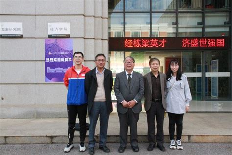 区域合作理论创新高地高端论坛第十九讲：全国日本经济学会常务副会长张季风——后安倍时代的日本政治经济走向 云南大学经济学院