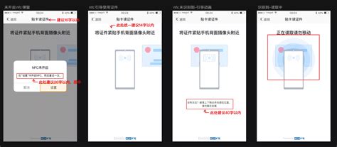 Faceid 文档中心 Ui定制