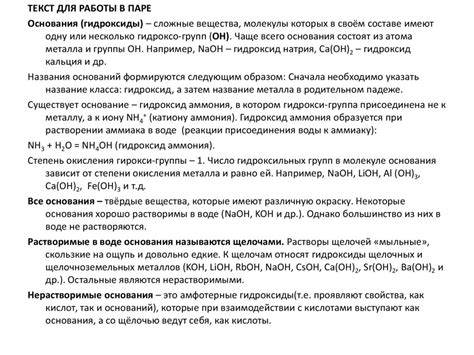 Определите к какому классу относится оксид - презентация онлайн