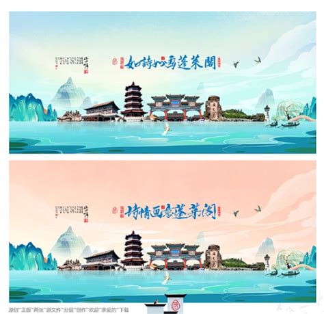 山东蓬莱阁地标蓬莱阁旅游图蓬莱阁海报烟台地标建筑中国风蓬莱阁ps 花瓣网
