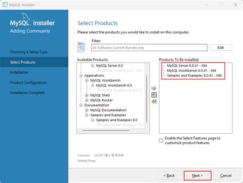 [mysql] Mysql Workbench 설치 및 환경 구축