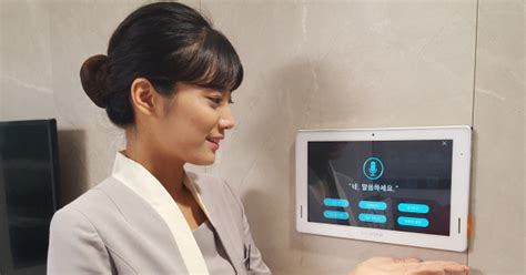 부동산 특집 삼성물산 Iot 스마트홈 기술 등 래미안 서초 에스티지s 적용