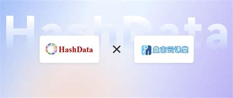 Hashdata认证云原生数据仓库管理工程师培训报名开启！ 知乎