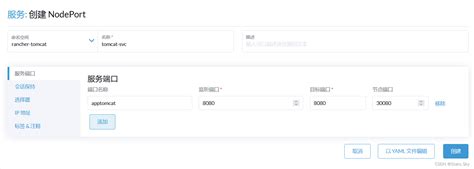 【kubernetes 企业项目实战】09、rancher 26 管理 K8s V123 及以上版本高可用集群rancher 版本 Csdn博客