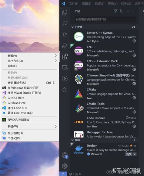 Vs Code更改插件安装位置vscode修改插件安装路径 Csdn博客
