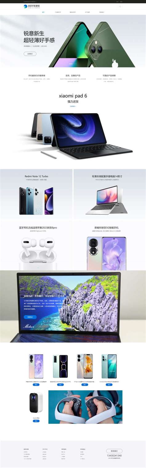 网站建设案例网站制作案例精选网站案例 凡科建站
