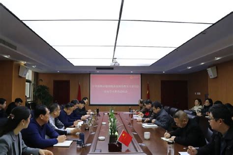 党建工作 邯郸市建设投资集团有限公司