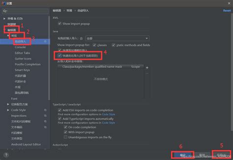 【intellij idea教程】怎么自动清除无效的import导入包、清除无效的import导入包的快捷键 idea去除无效import