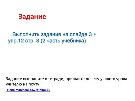 Падежные окончания имён прилагательных презентация онлайн