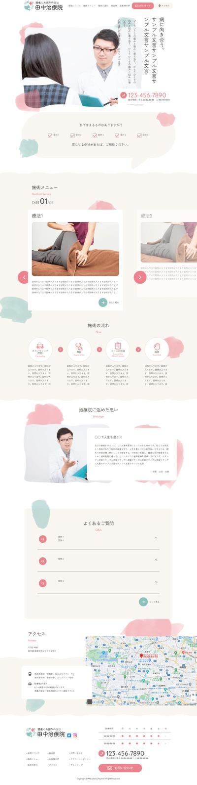 Htmlのポートフォリオ ランサーズ